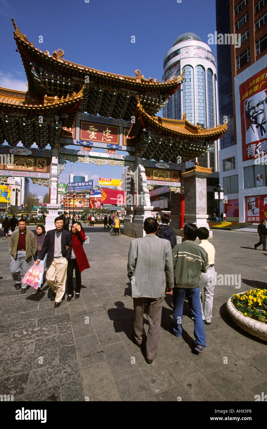 Kfc china colonel sanders hi-res stock photography and images - Alamy