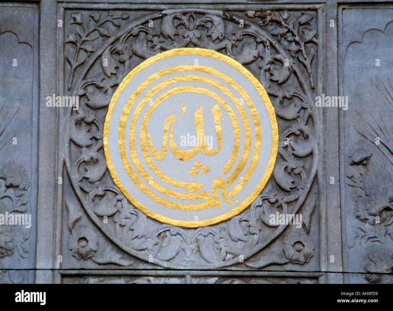 Istanbul Turkey Topkapi Allah Calligraphy Stock Photo - Alamy