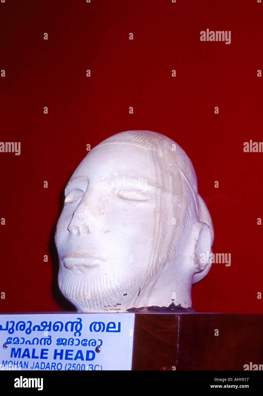 Kerala India Krishnapuram Palace Museum Stone Head from Mohenjodaro ...