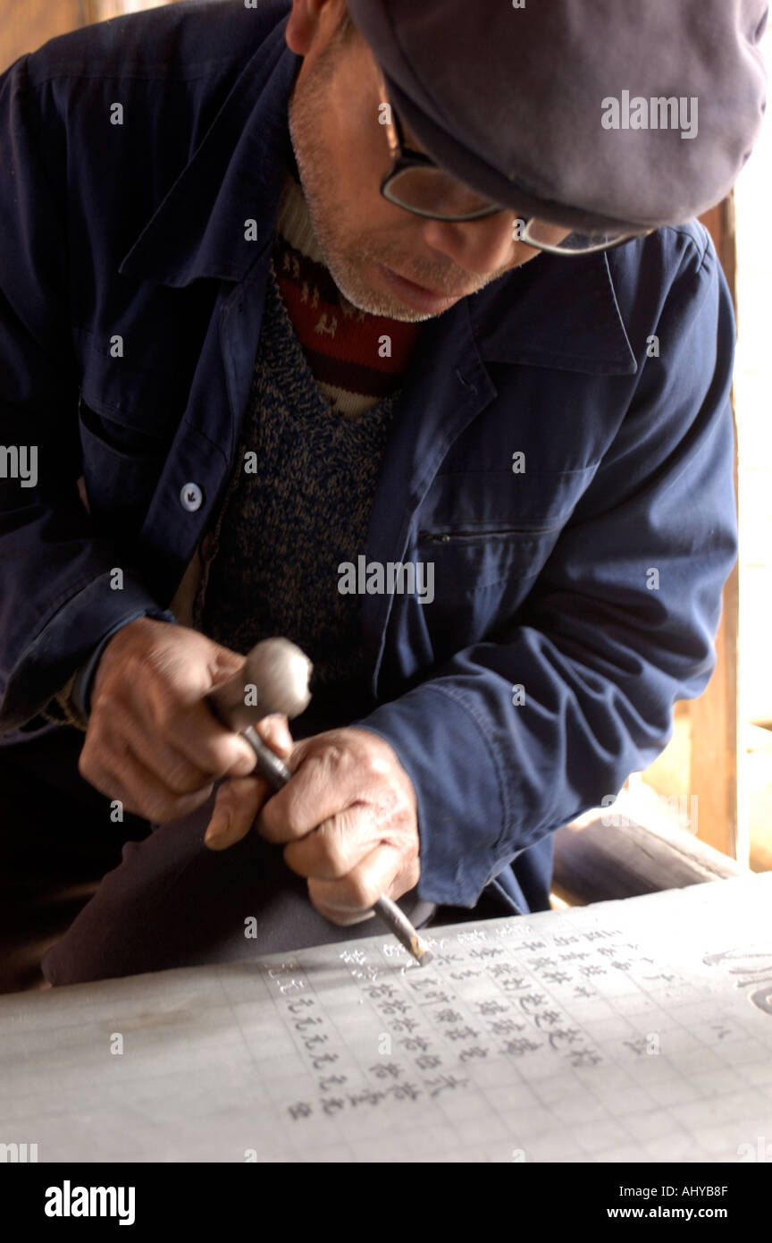 Traditional calligraphy tools hi-res stock photography and images - Alamy