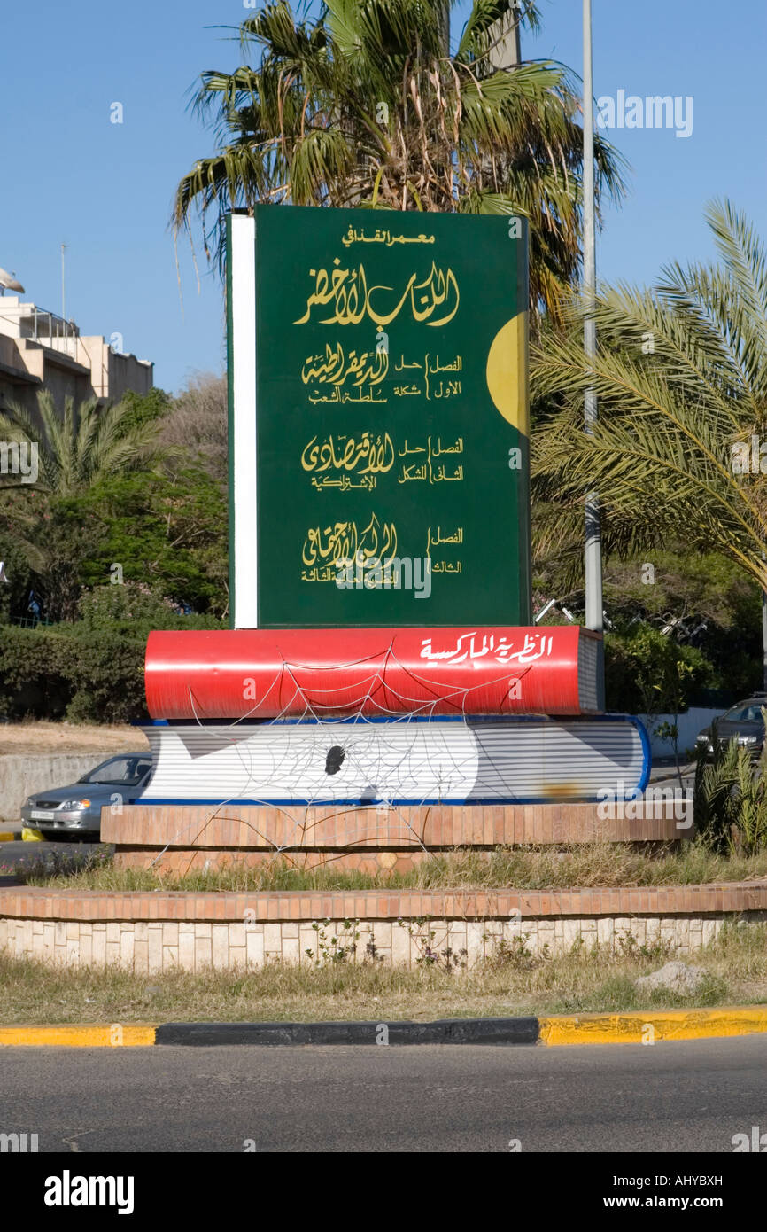 Tripoli, Libya. Qadhafi Green Book Monument at Traffic Roundabout Stock ...