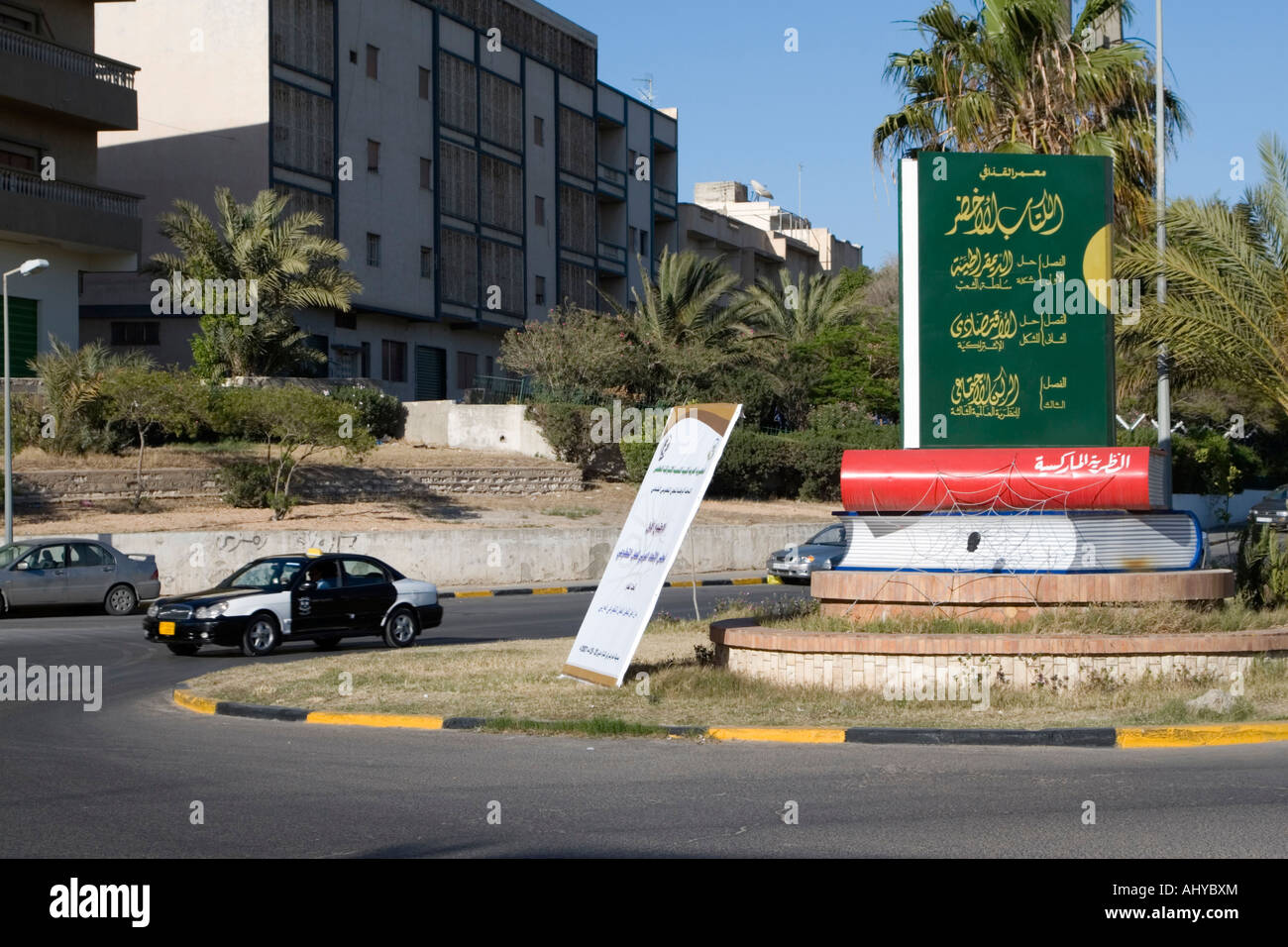 Tripoli, Libya. Qadhafi Green Book Monument at Traffic Roundabout Stock ...