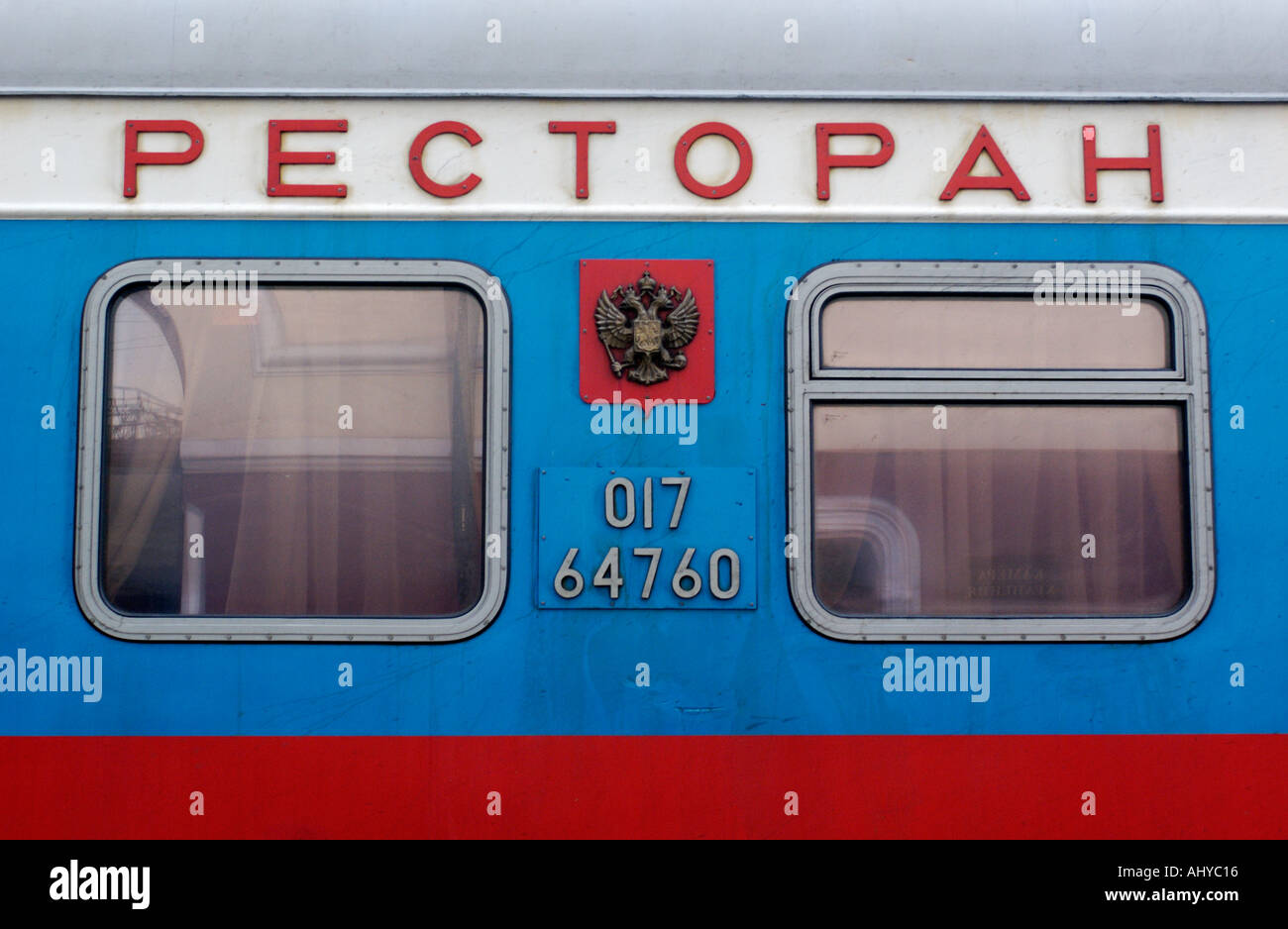 Trans siberian train hi-res stock photography and images - Alamy
