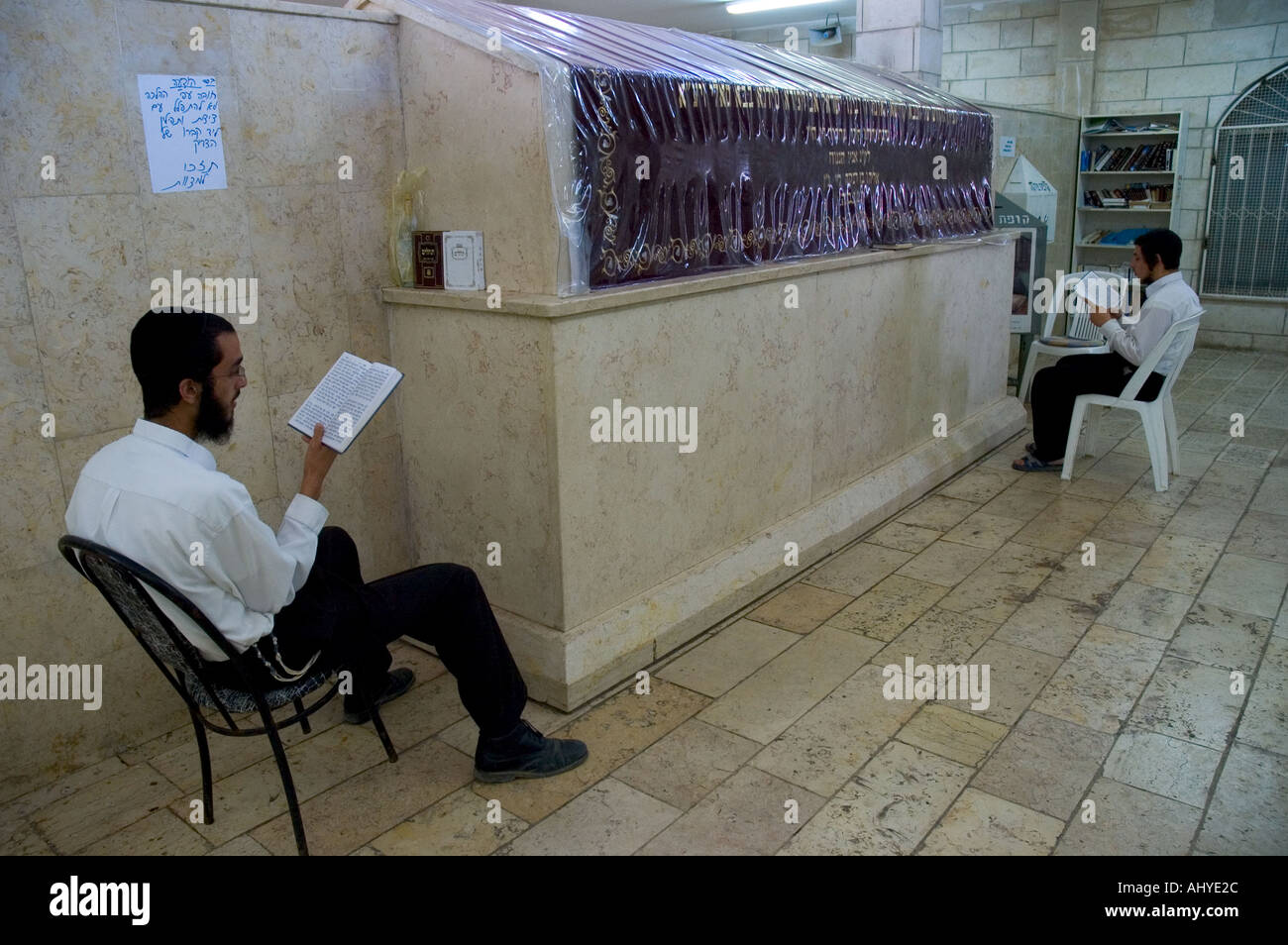 Israel Netivot mausoleum of the rabbi Israel Abukhatsera called Baba ...