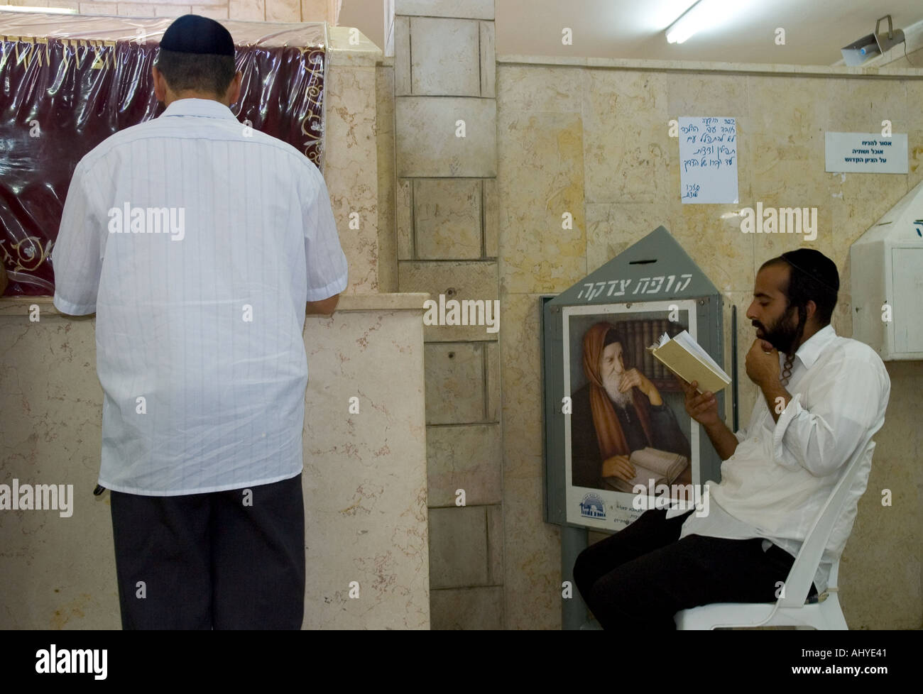 Rabbi israel hi-res stock photography and images - Alamy