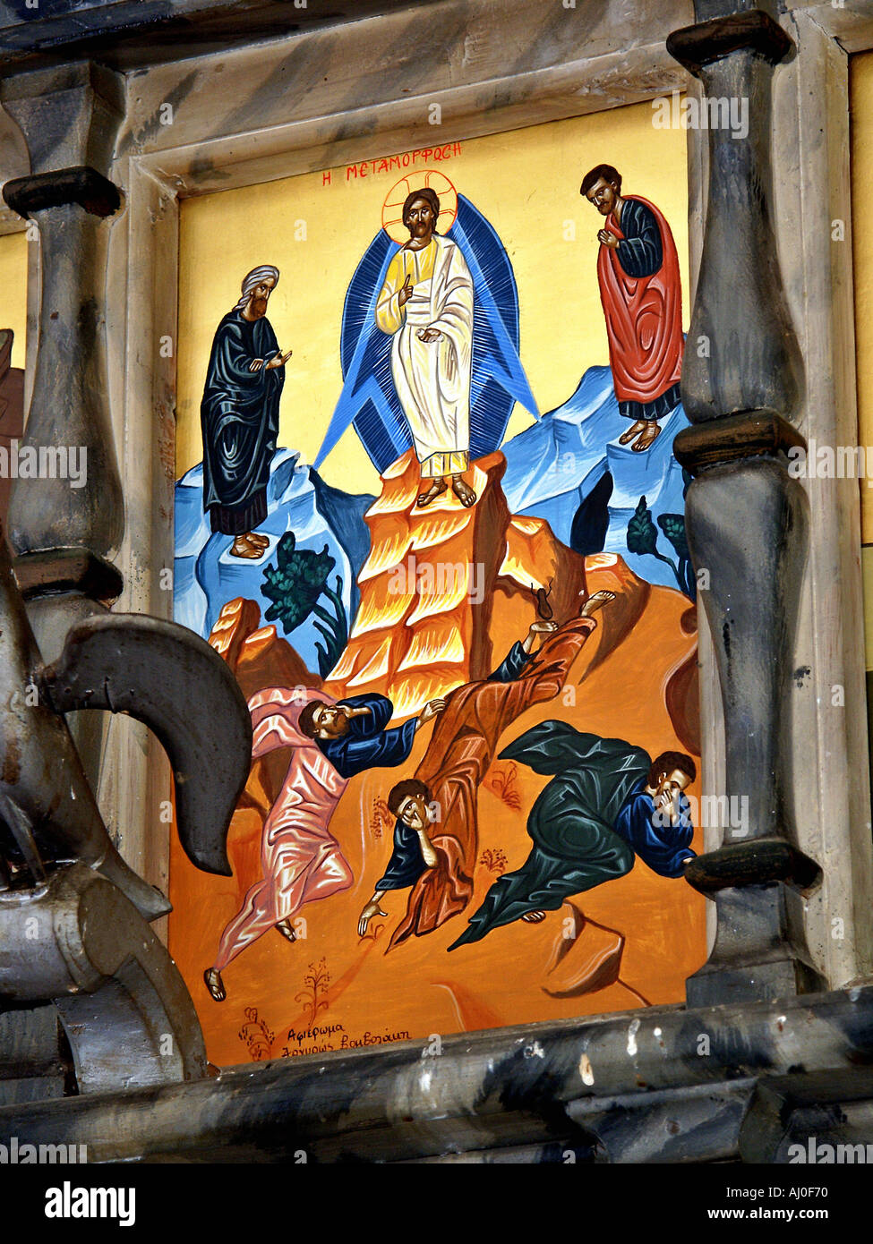 Metamorphosis of Christ on the Mountain illustration old church Crete ...