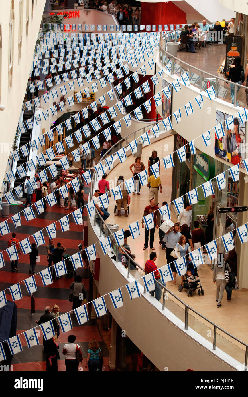 Israel Tel Aviv the interior of the Dizengoff Center shopping mall in ...
