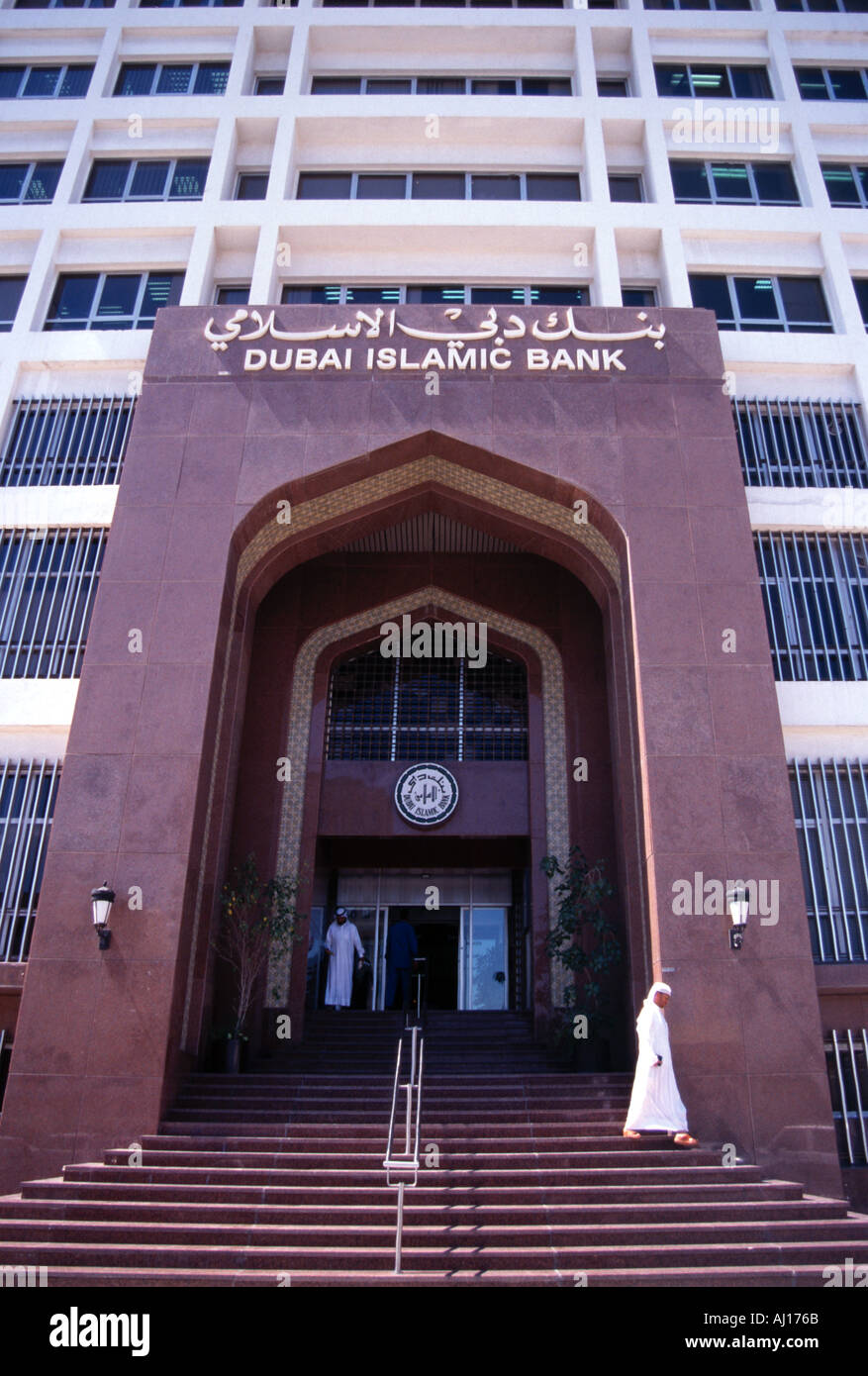 Dubai islamic bank hi-res stock photography and images - Alamy