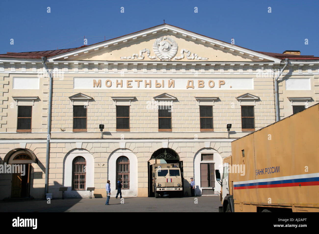 Russian manufacture hi-res stock photography and images - Alamy