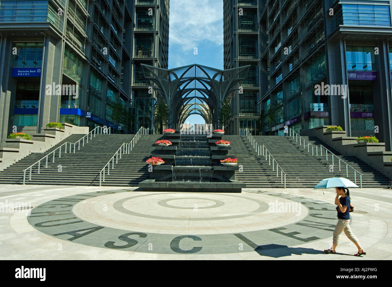 Wudaokou, beijing hi-res stock photography and images - Alamy