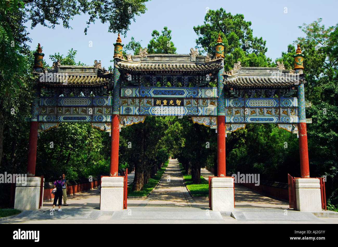 Wofo Si Temple of the Reclining Buddha Yang Dynasty (618-907), Beijing ...