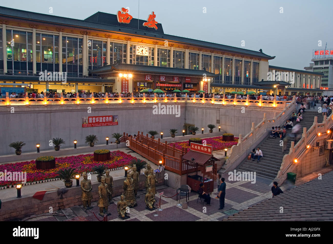 Xian station hi-res stock photography and images - Alamy