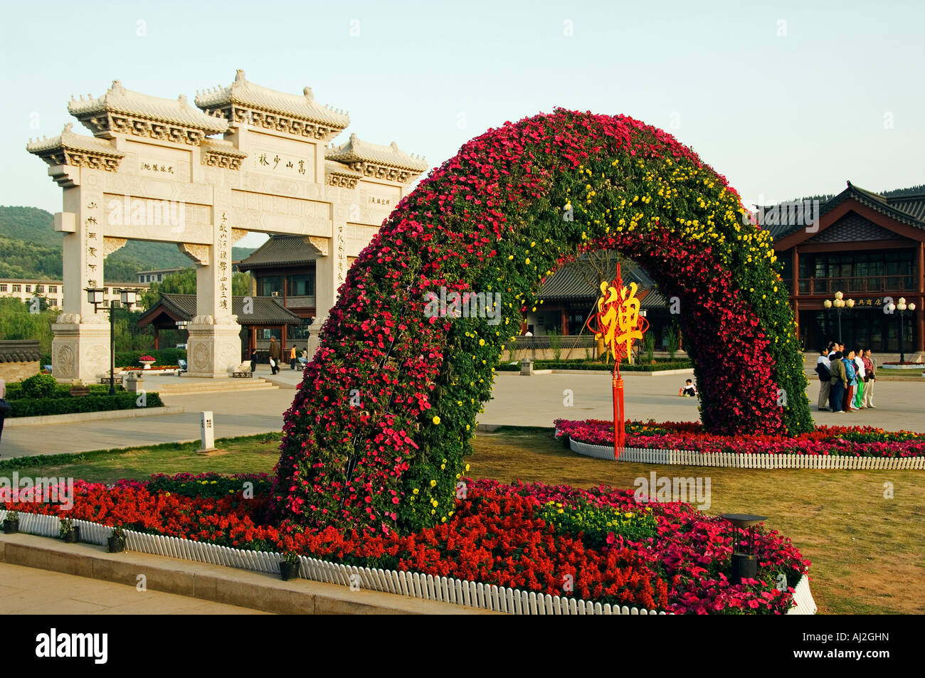 Entrance gate to Shaolin temple, the birthplace of Kung Fu martial art ...