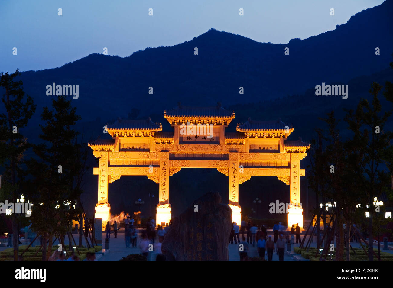 Entrance gate to Shaolin temple, the birthplace of Kung Fu martial art ...