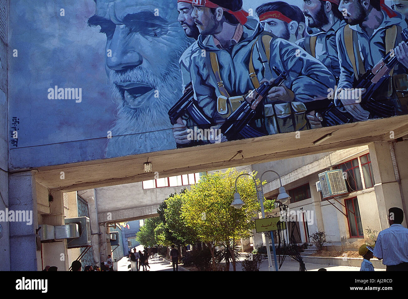 Iranian cultural center hi-res stock photography and images - Alamy