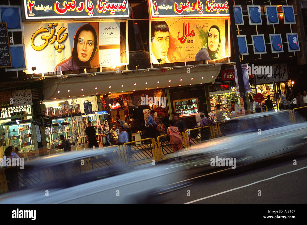 Iranian film poster hi-res stock photography and images - Alamy