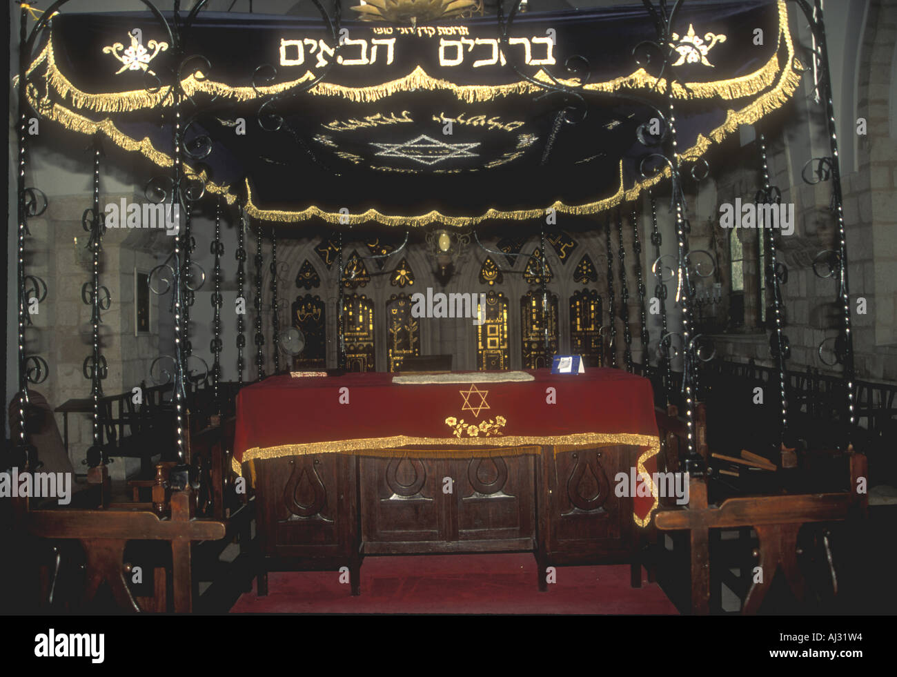 Interior of a synagogue in Jerusalem Stock Photo - Alamy