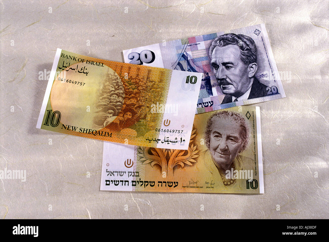 New Shekel Israel Stock Photo - Alamy
