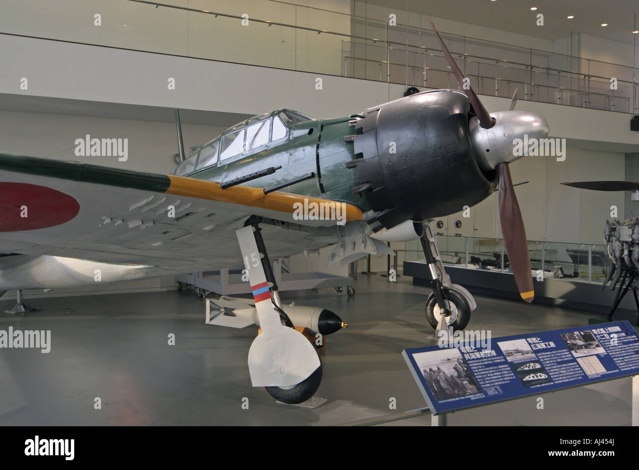 Zero Fighter Aircraft Type 62 displayed at Yamato Museum Kure Hiroshima ...