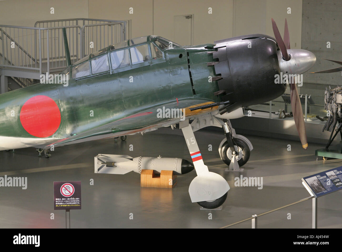 Zero Fighter Aircraft Type 62 displayed at Yamato Museum Kure Hiroshima ...