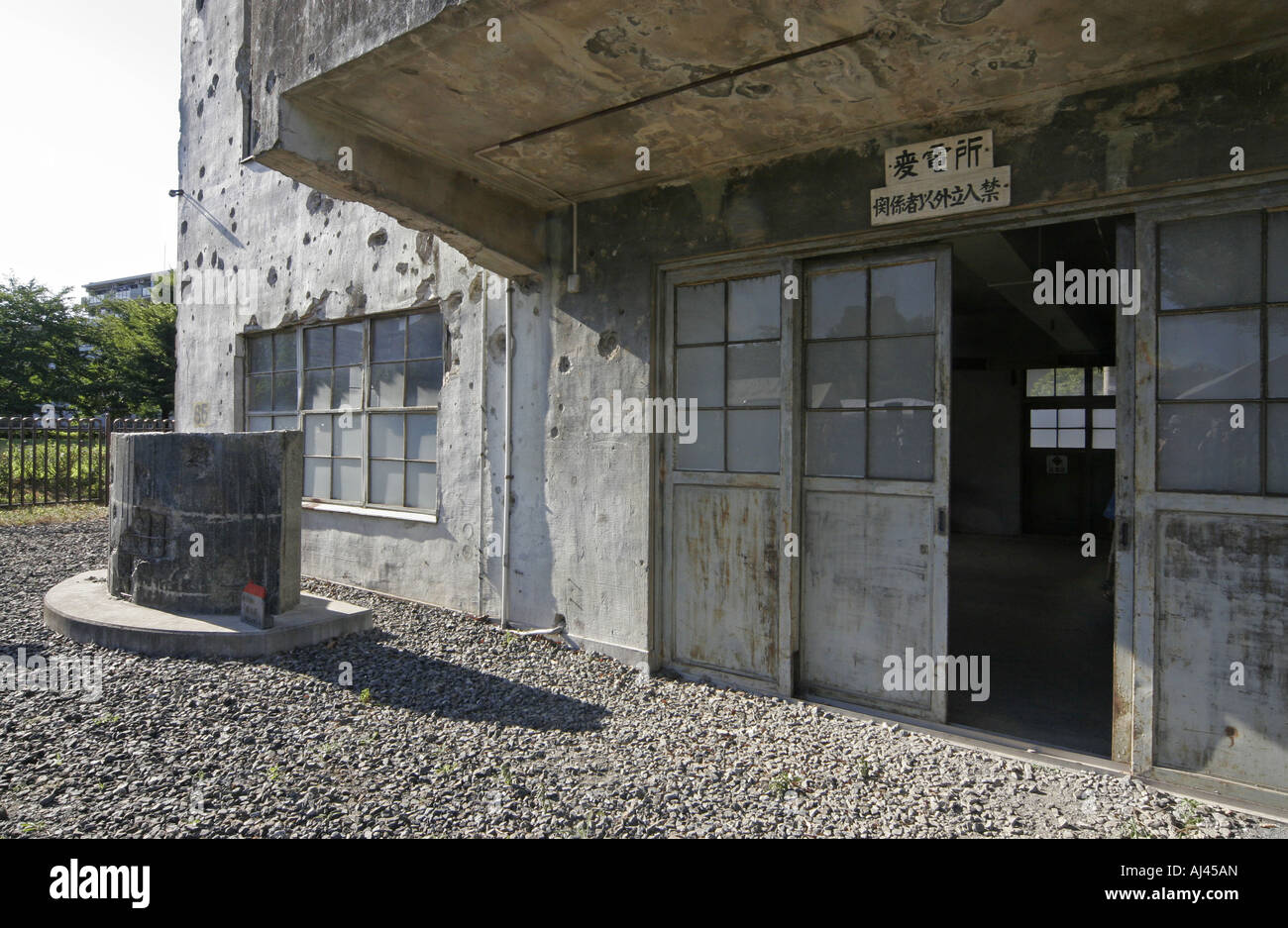 The old Hitachi aircraft factory electrical substation in Higashiyamato ...