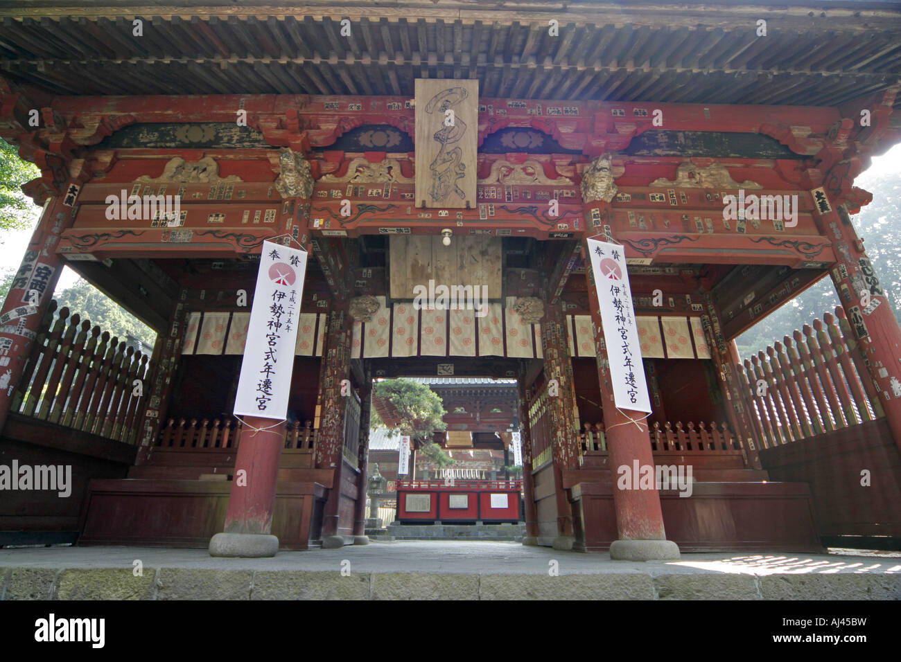 Fuji goddess hi-res stock photography and images - Alamy