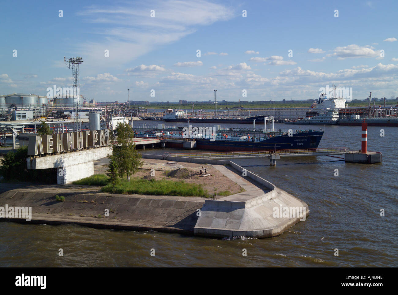 Russian dockyard hi-res stock photography and images - Alamy