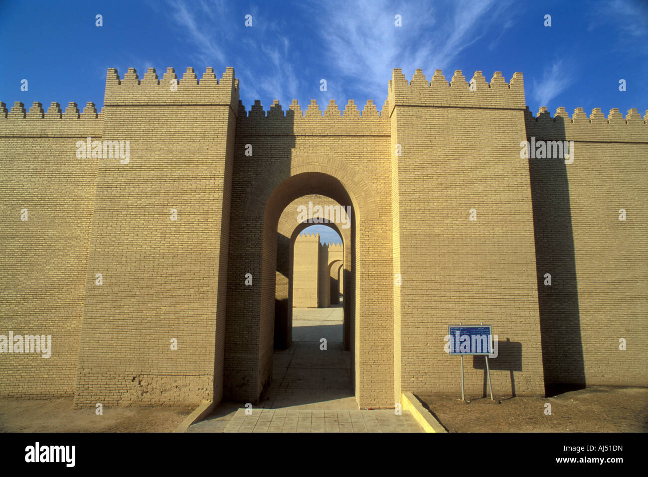 Nabuchodonosor Palace Babylon Iraq Stock Photo - Alamy