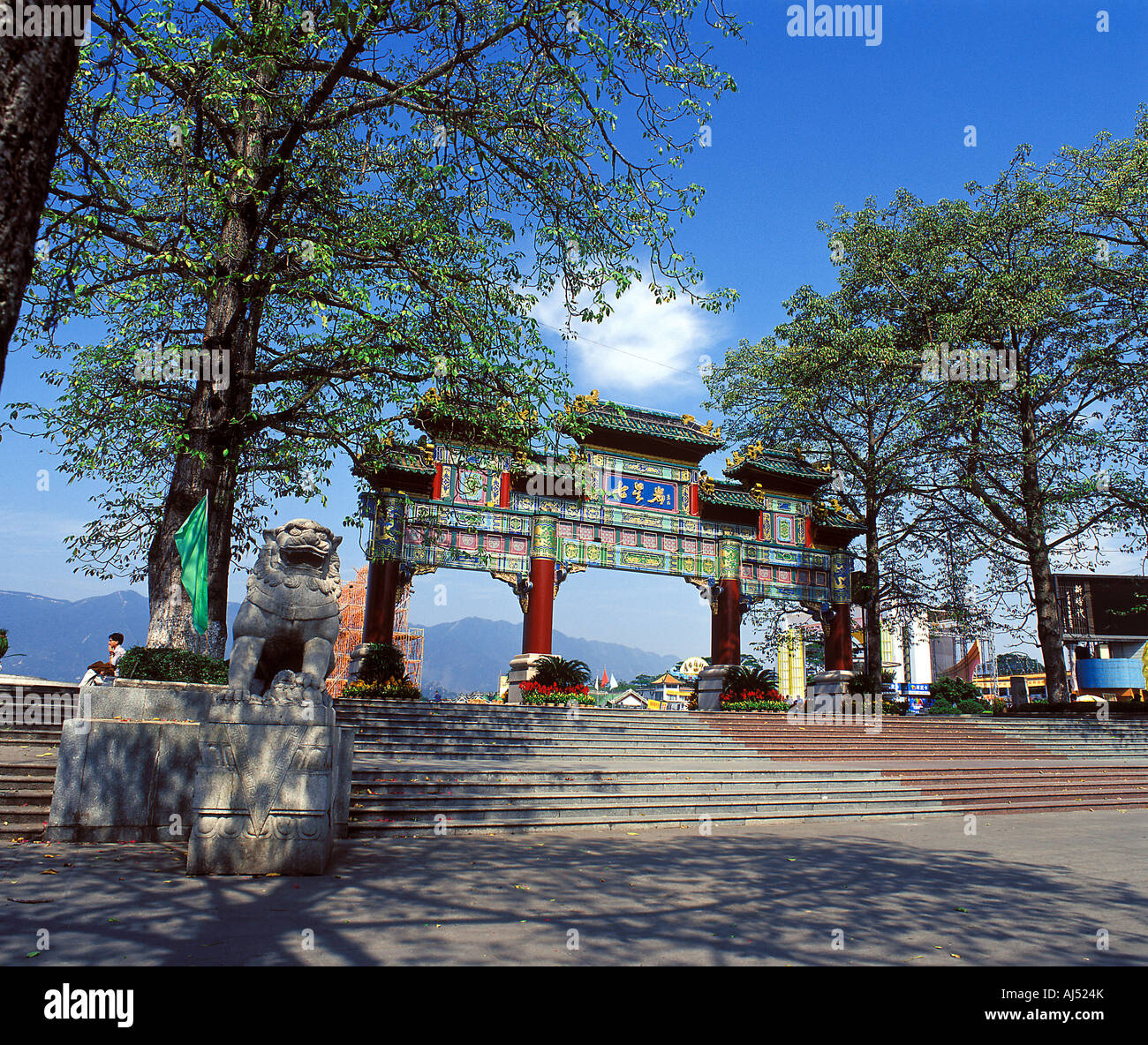 A historical monumental archway at a park in Shaoxing, Guangdong, China ...