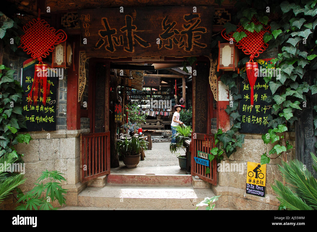 Traditional Chinese Courtyard House High Resolution Stock Photography ...