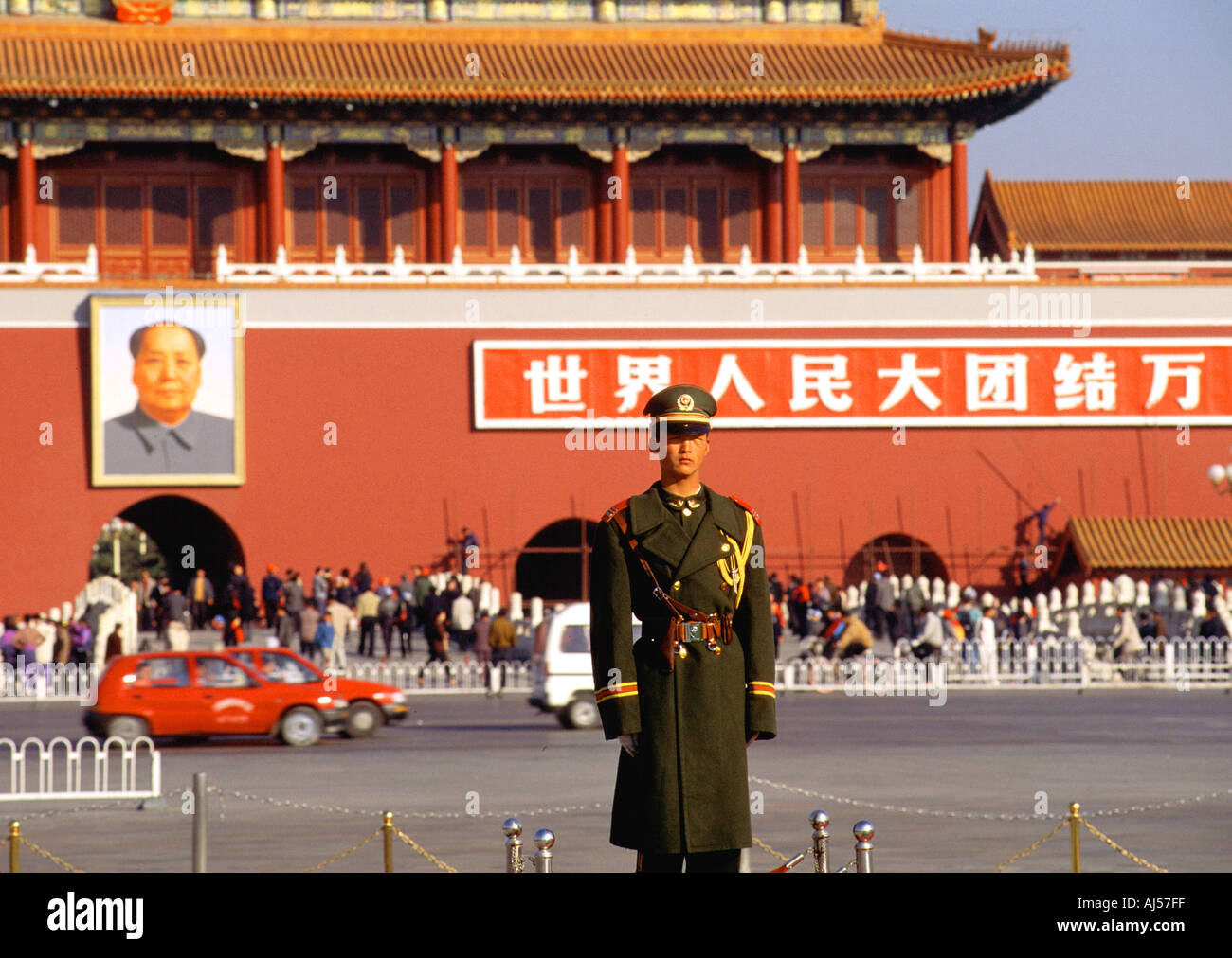 Beijing china policeman uniform hi-res stock photography and images - Alamy