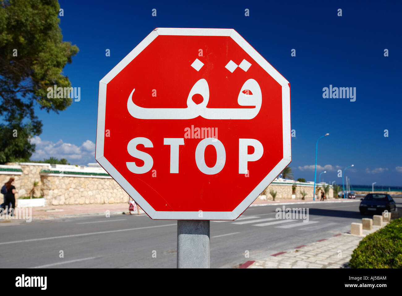 Bilingual Stop Sign, Monastir, Tunisia Stock Photo - Alamy