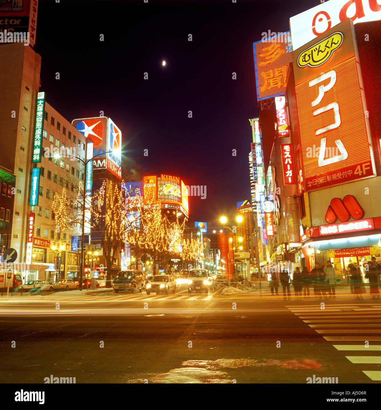 Tokyo city nightscape, Japan Stock Photo - Alamy