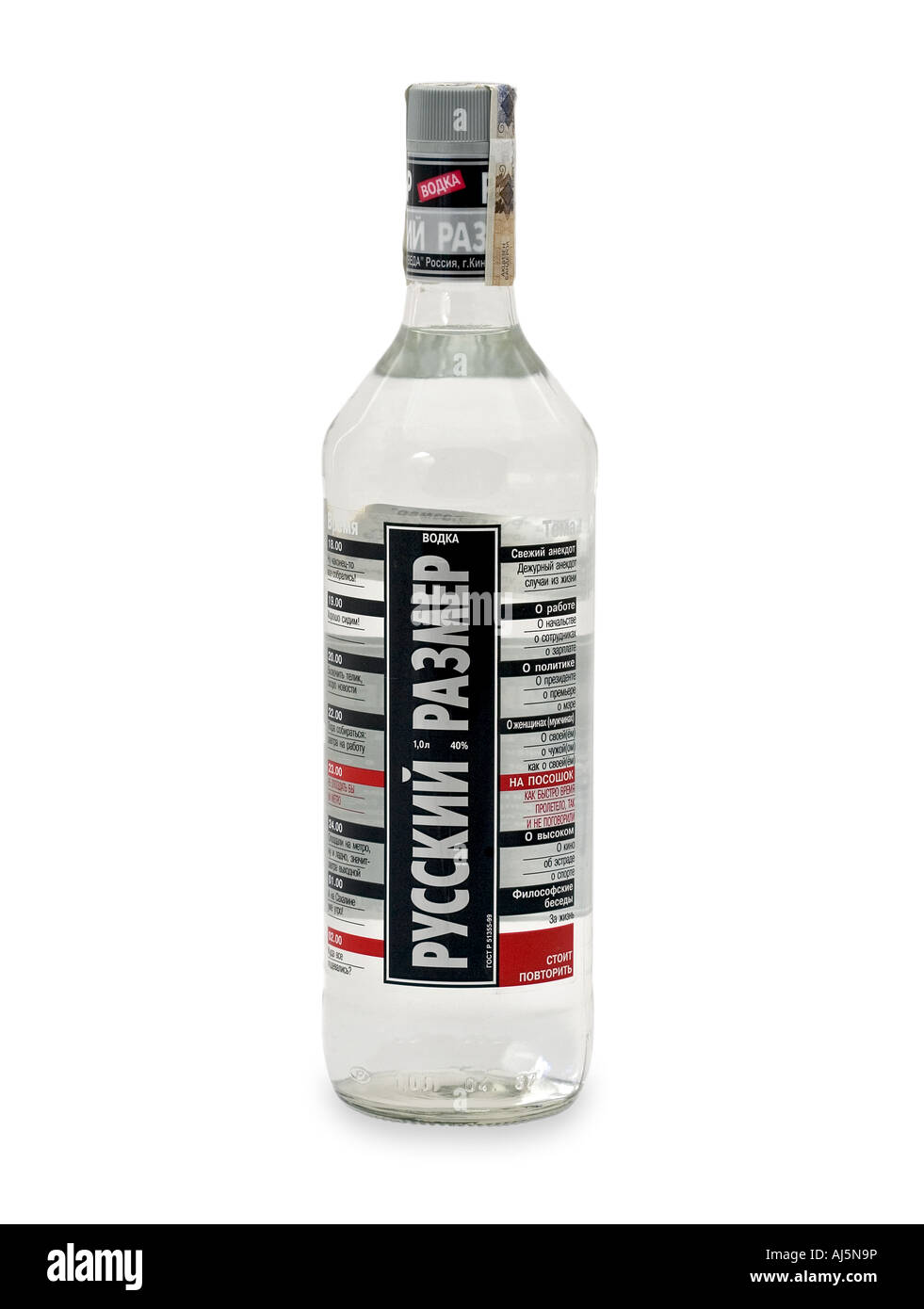 Russian history vodka Cut Out Stock Images & Pictures - Alamy