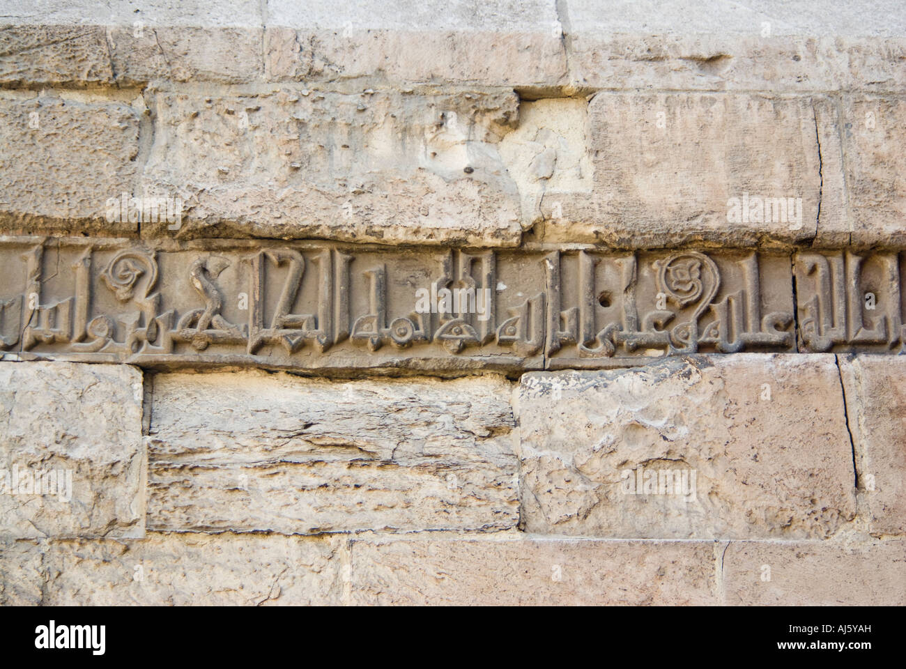 Kufic High Resolution Stock Photography and Images - Alamy