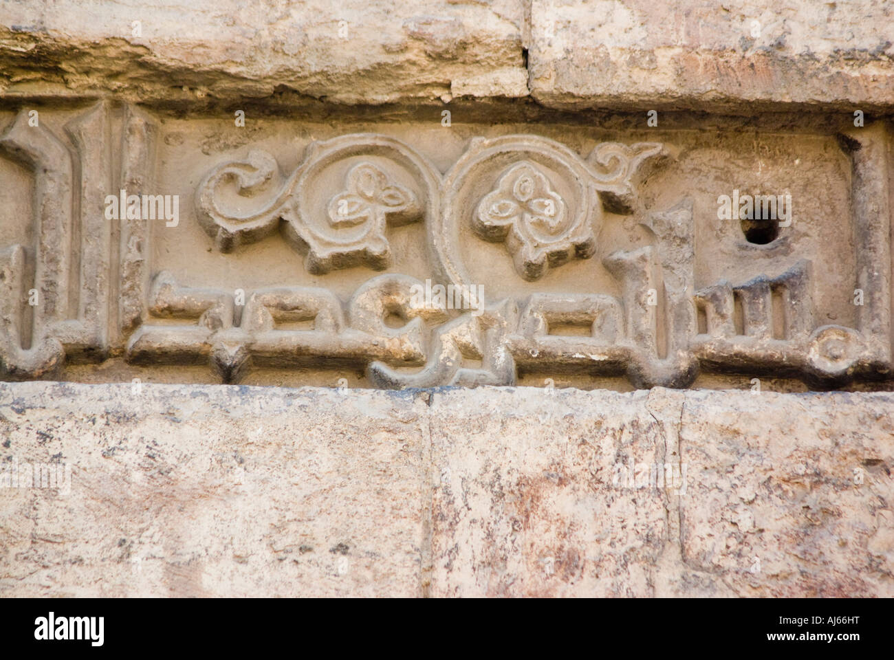 Kufic foundation inscription of Badr al-Gamali and al-Mustansir, Bab al ...