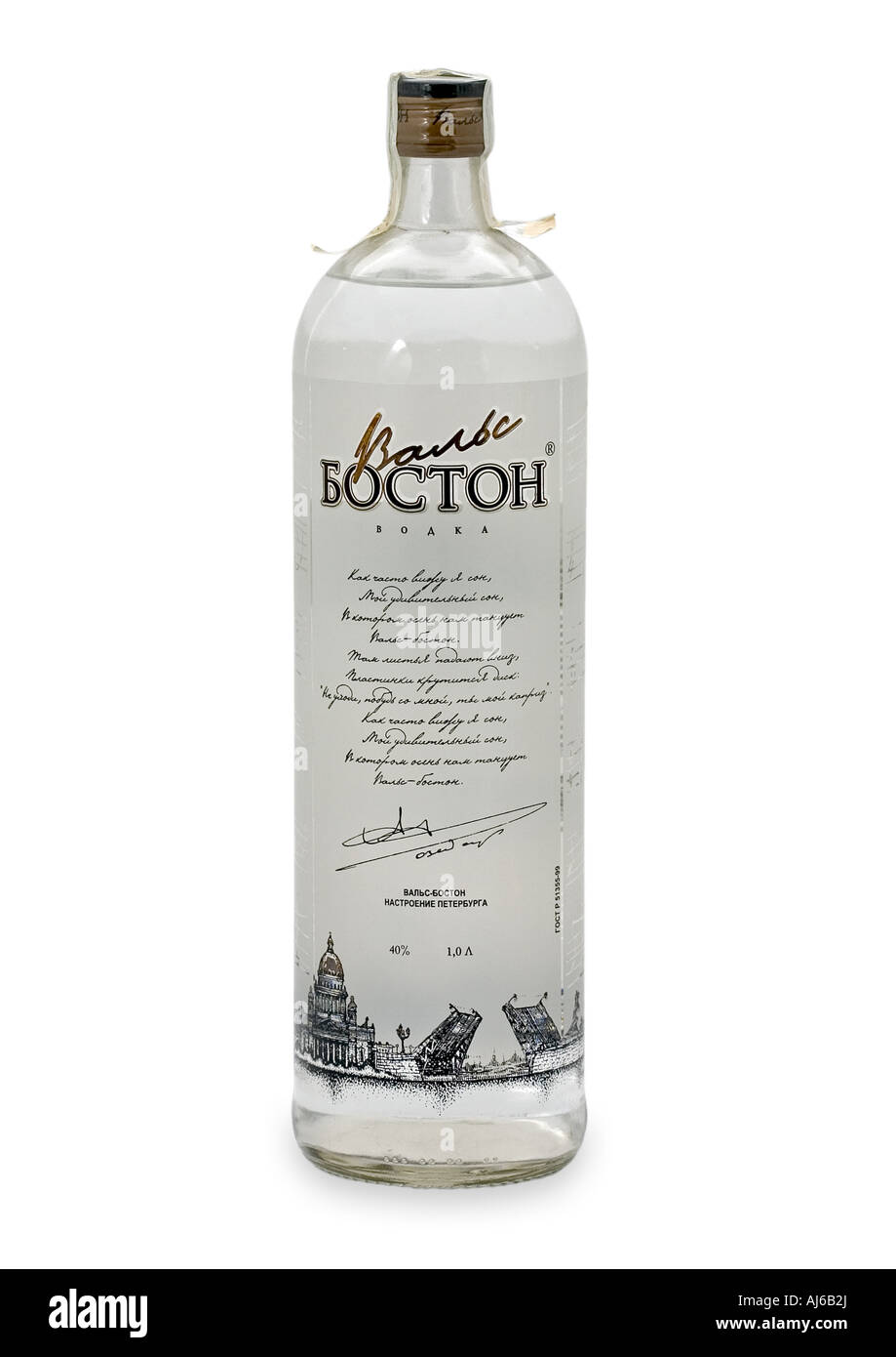 Valio logo hi-res stock photography and images - Alamy