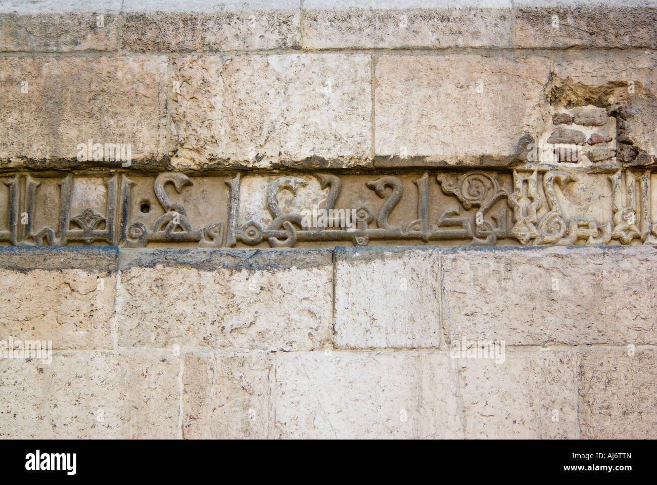 Kufic High Resolution Stock Photography and Images - Alamy