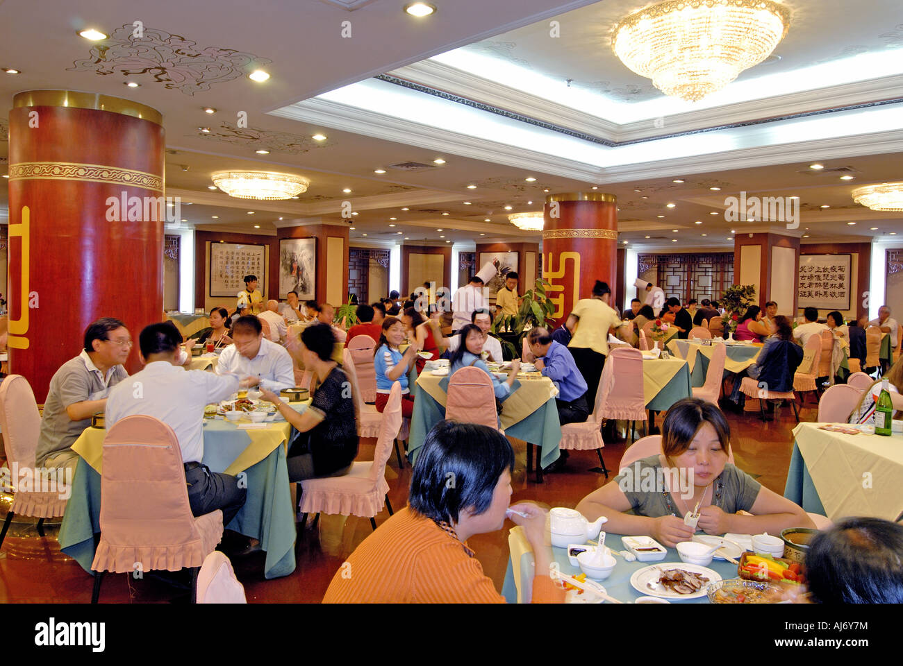 Beijing Chinese Restaurant Stock Photo - Alamy