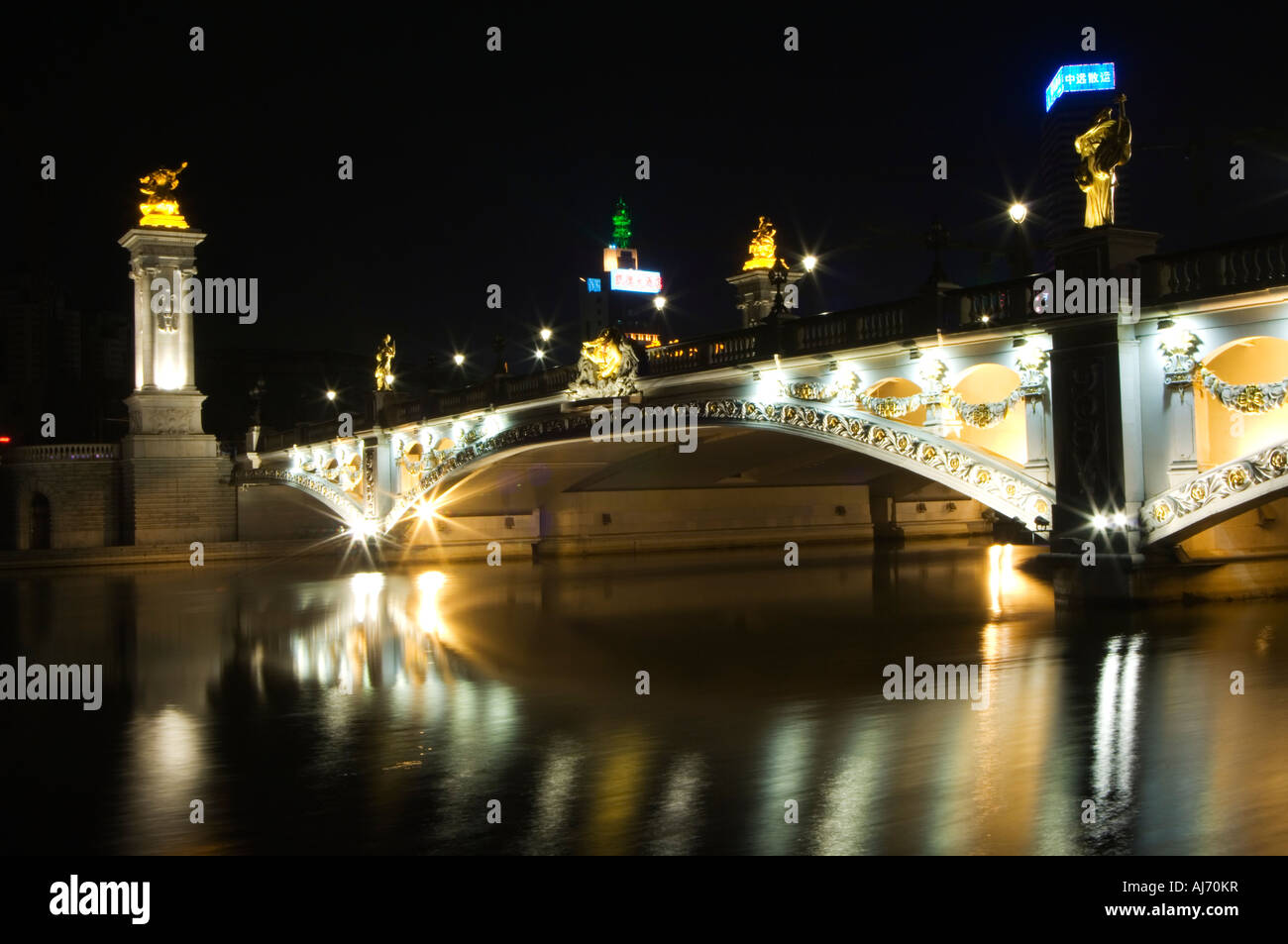 night scene illuminations and bridge over the Hai He Hai River in ...