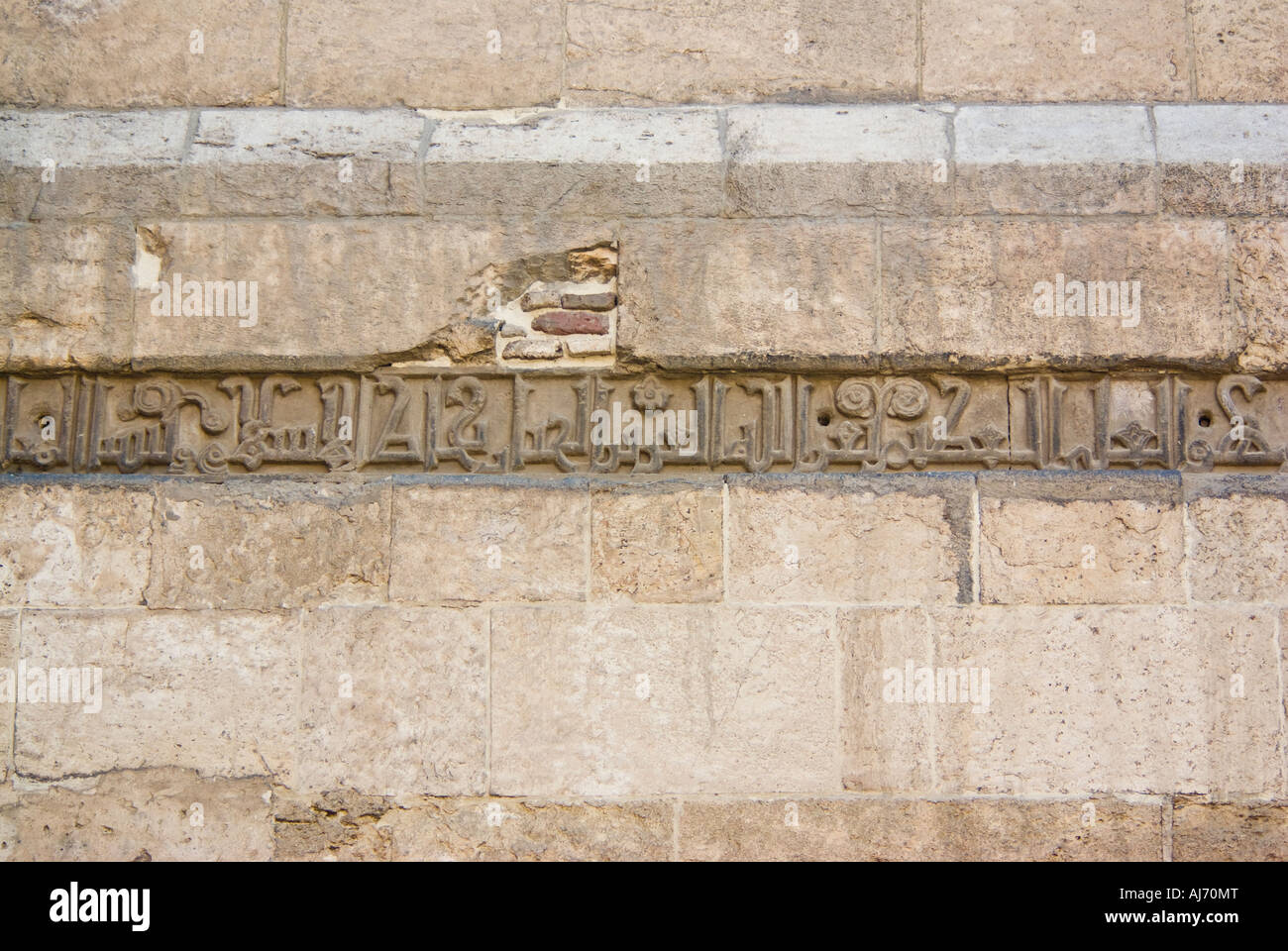 Kufic arabic inscription High Resolution Stock Photography and Images ...