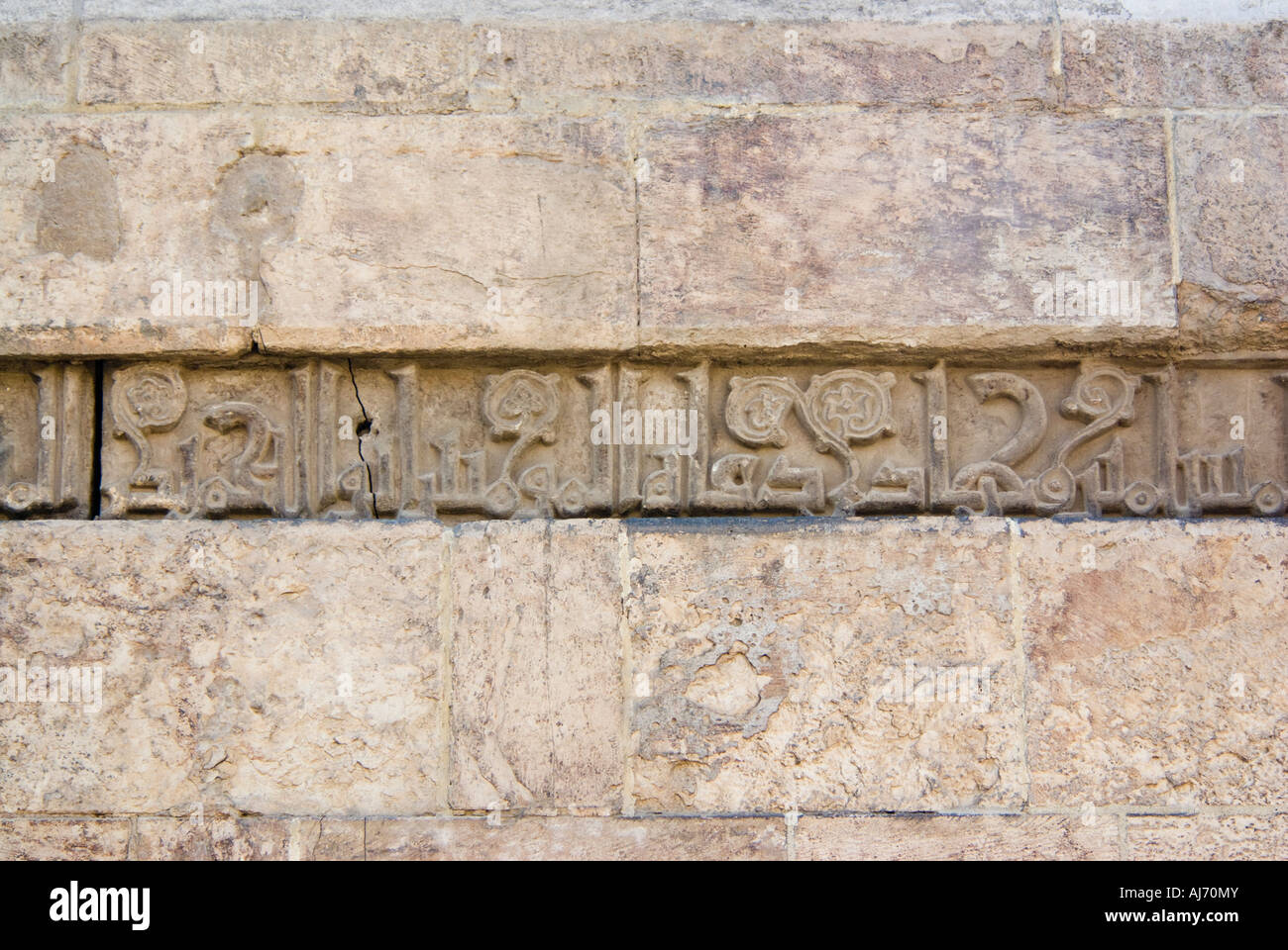 Kufic arabic inscription High Resolution Stock Photography and Images ...