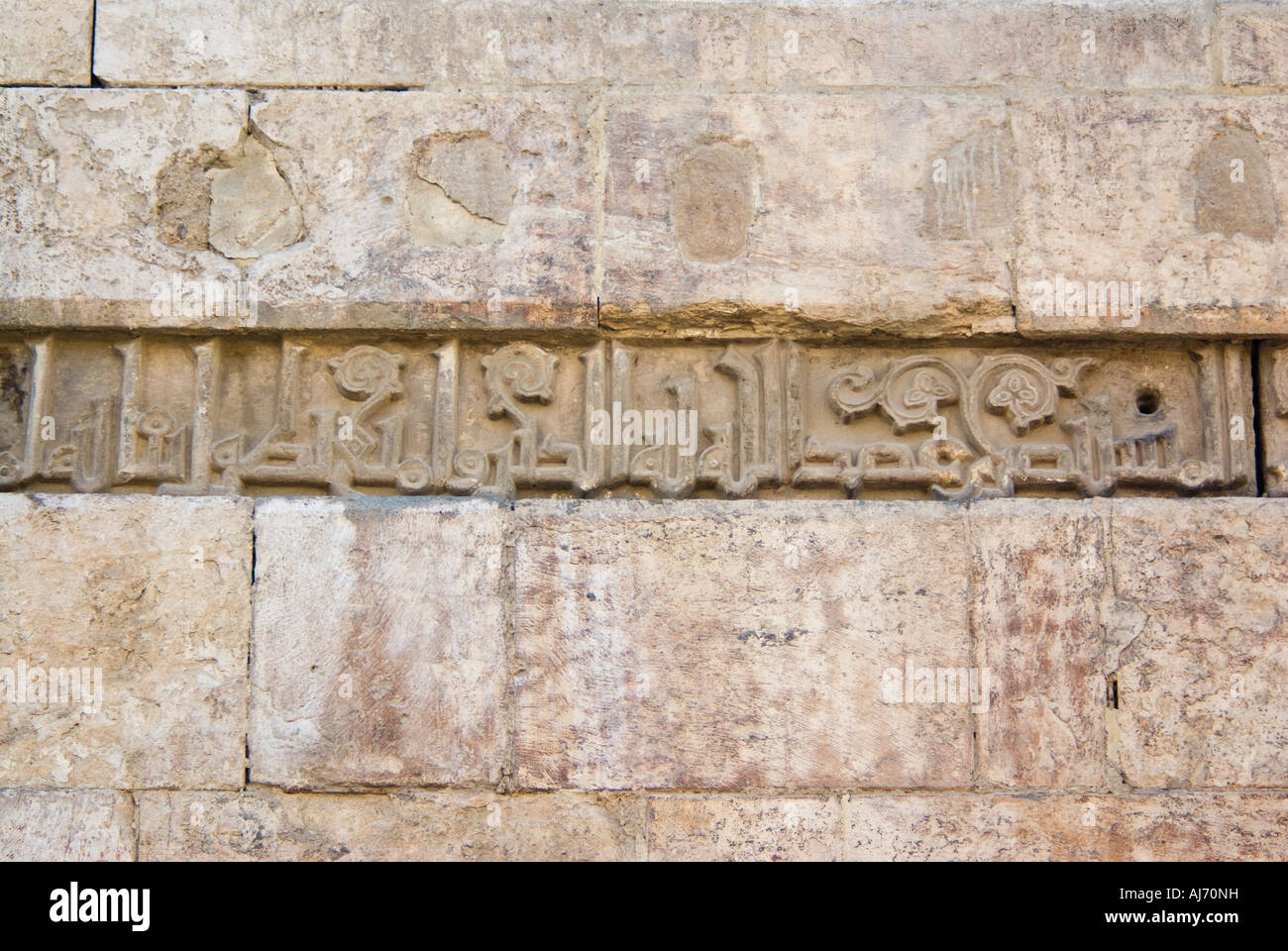 Islamic Kufic Inscription High Resolution Stock Photography and Images ...