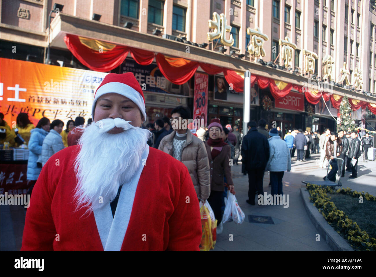 Chinese Father Christmas commercial street beijing Stock Photo - Alamy