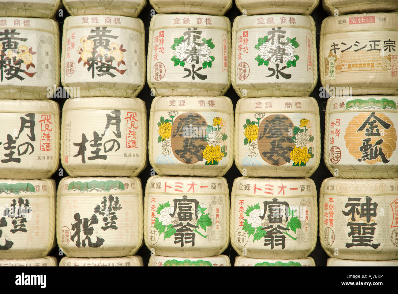 Drums of Japanese Sake Stock Photo - Alamy
