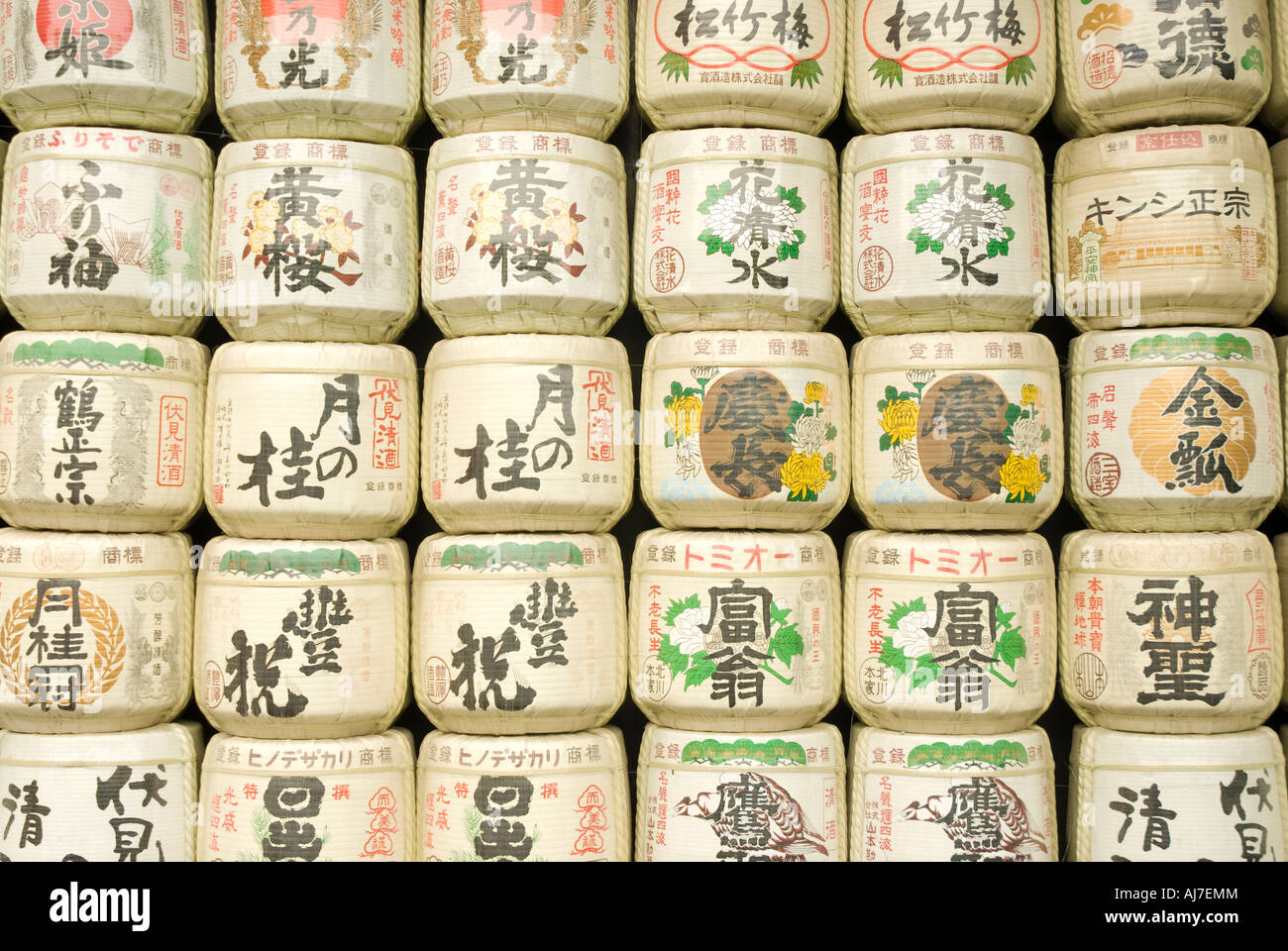 Drums of Japanese Sake Stock Photo - Alamy