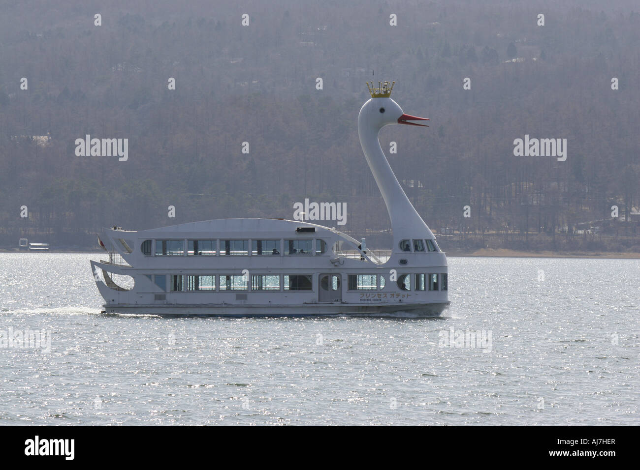 A Swan Shape Sightseeing Boat Yamanaka-ko Lake Yamanashi Japan Stock ...