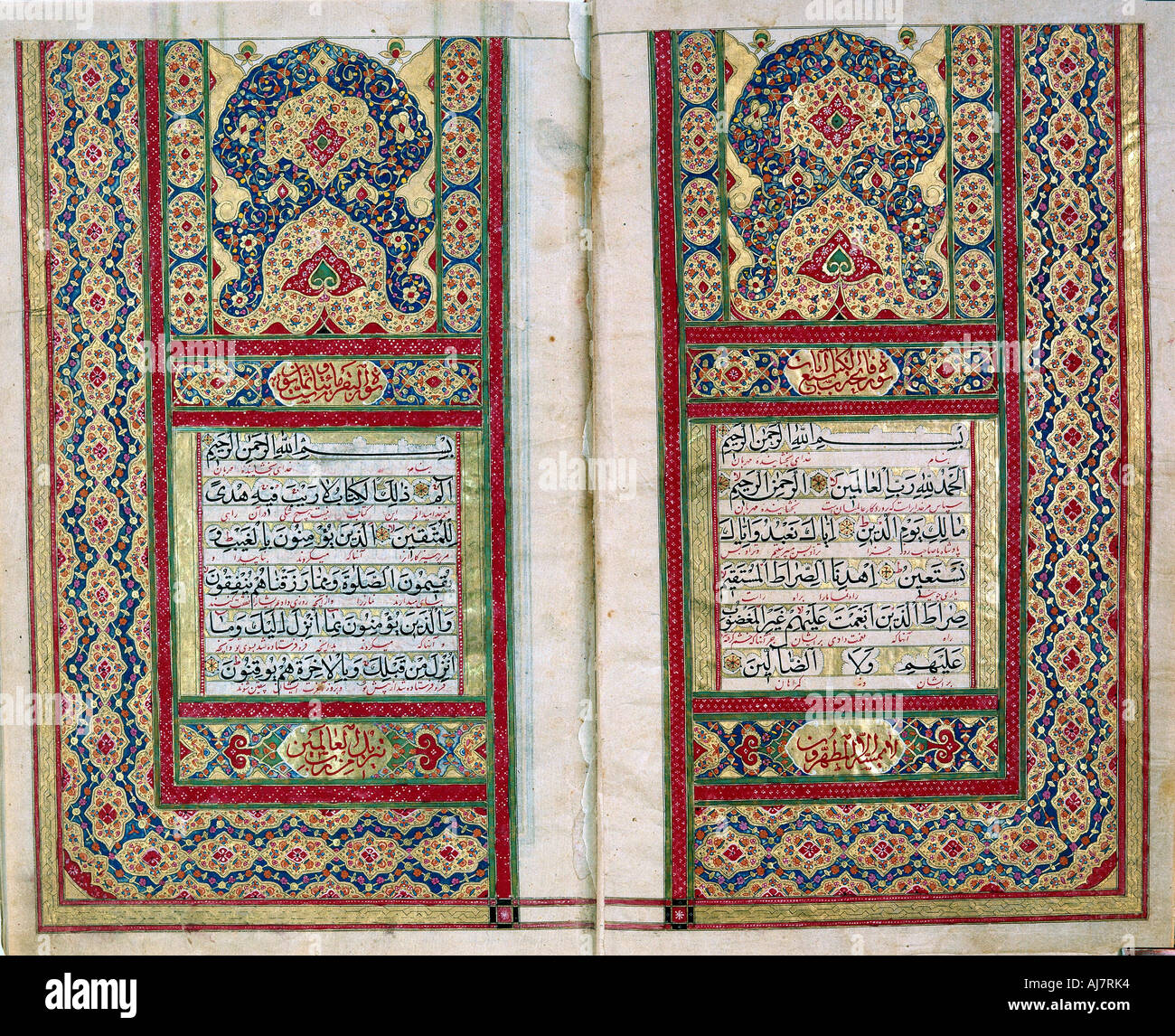 Koran Page With Beginning Of Surah 18