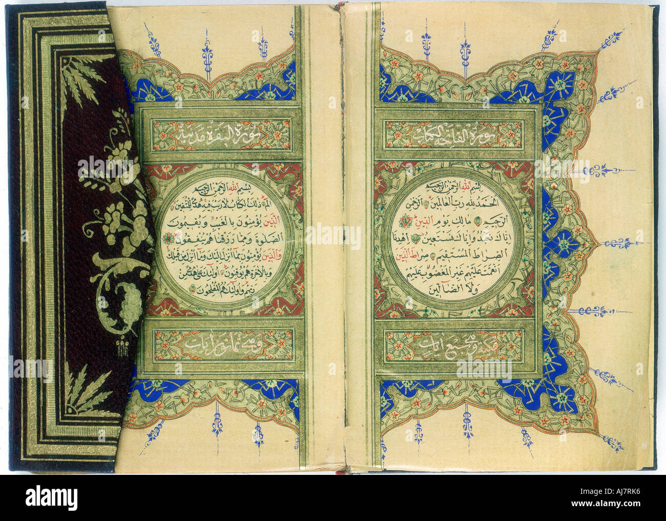 Double page spread from a Koran with marginal floral decoration ...