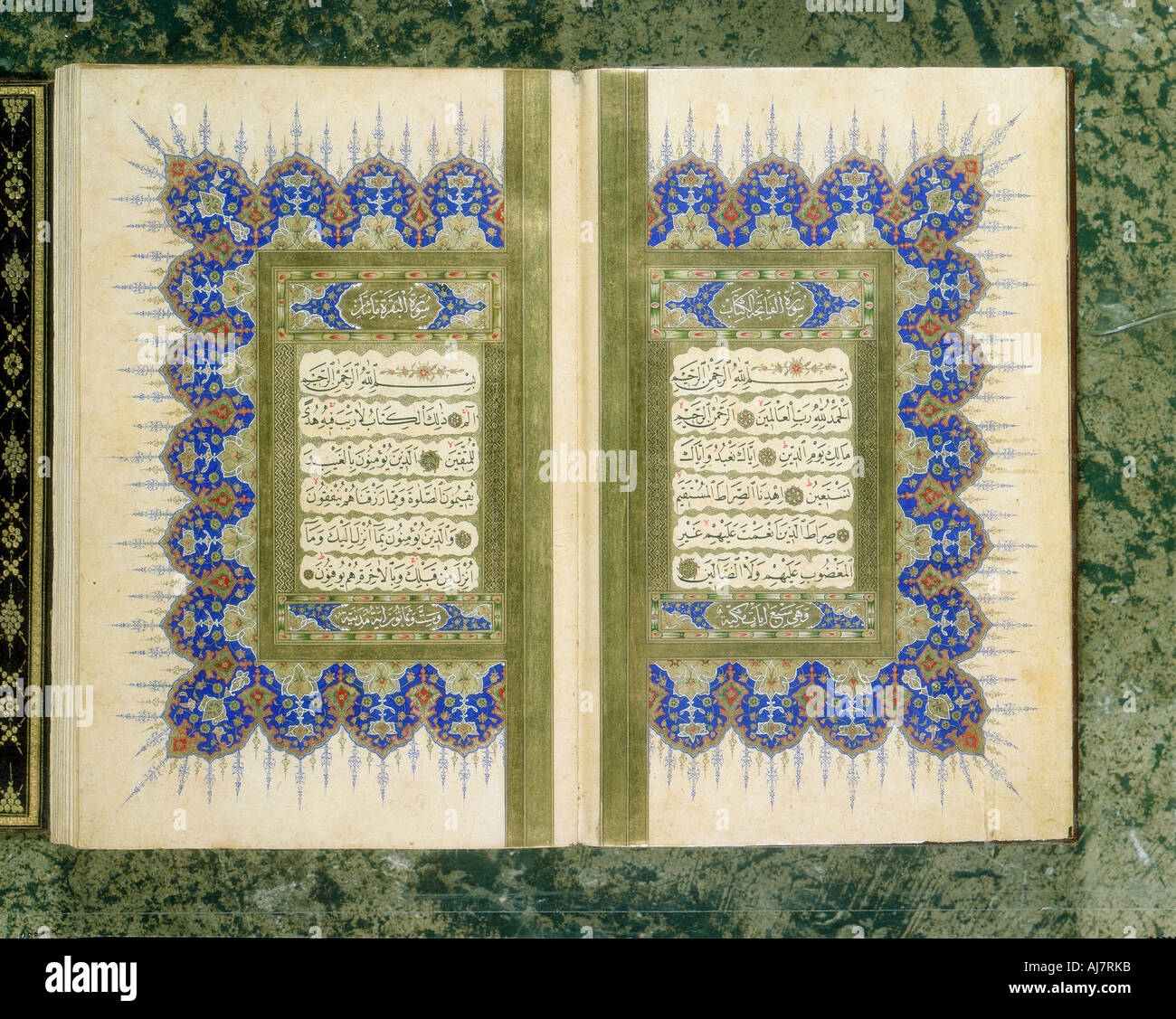 Double page spread from a Koran with marginal decoration, 1867. Artist ...